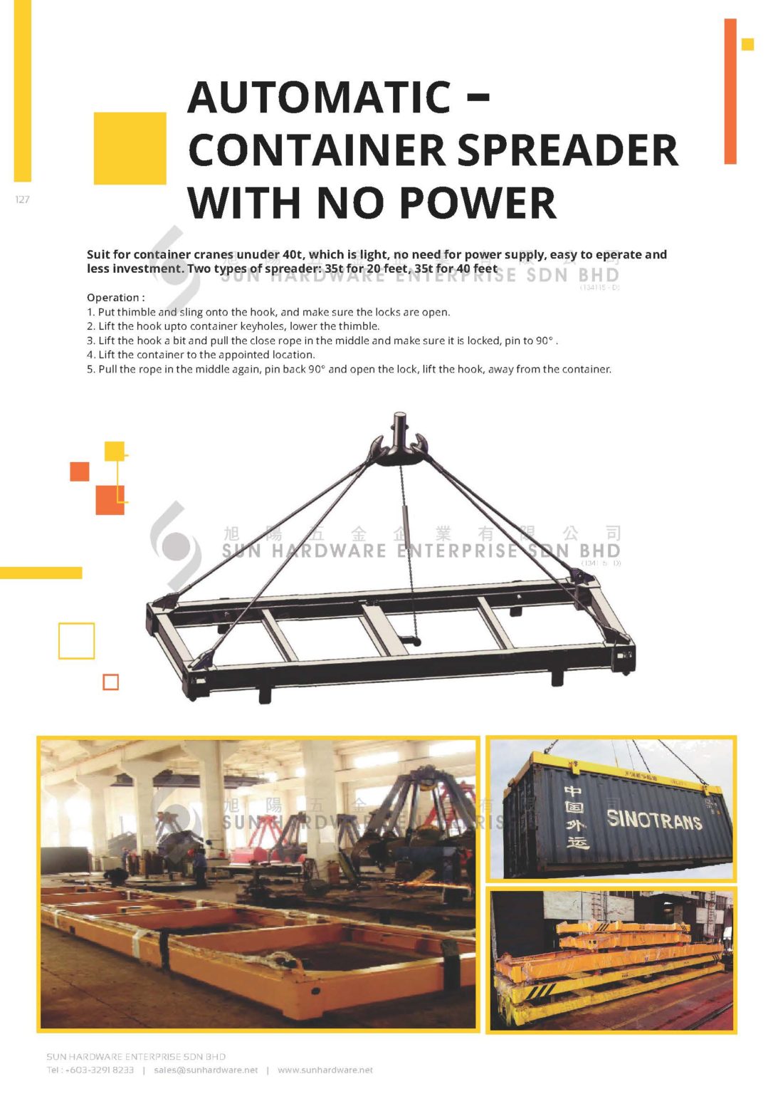 Automatic Container Spreader - SUN HARDWARE ENTERPRISE