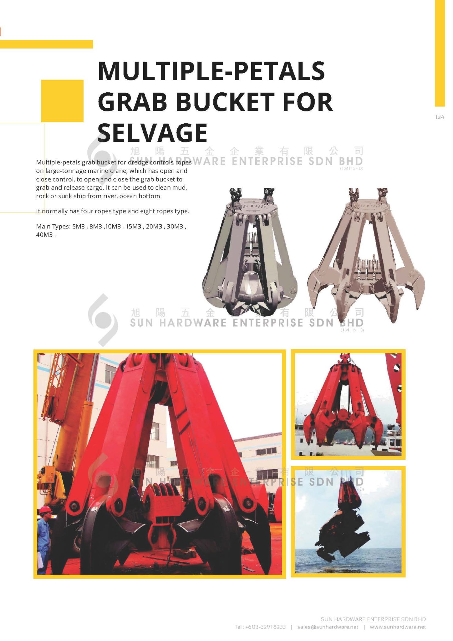 Grab Bucket - SUN HARDWARE ENTERPRISE
